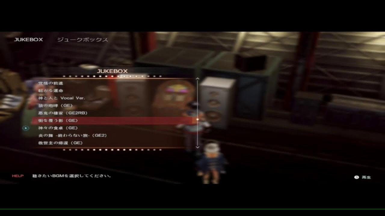 GE3 steam ver. フェンリル奪還から - YouTube