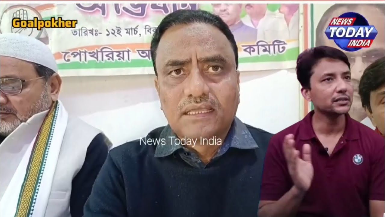 🔴 Reaction of Congress Block President Nasim Ahsan regarding the ...