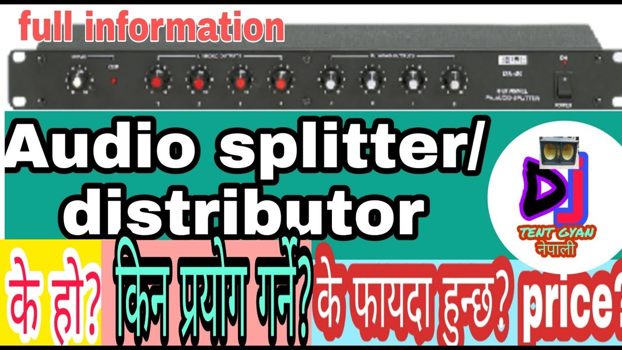 What is Audio splitter/distributor..? - YouTube
