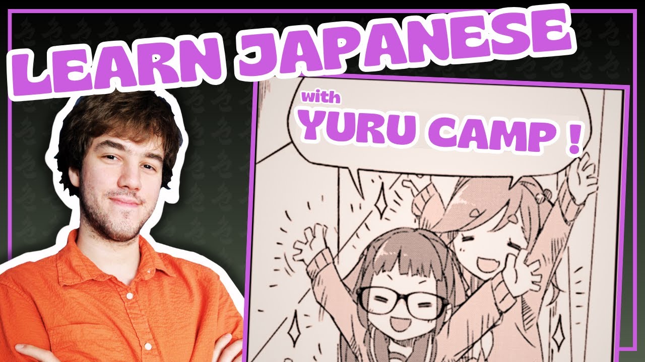 CHAPTER 2 ! #8 Japanese Comprehensible Input (BEGINNER/INTERMEDIATE ...