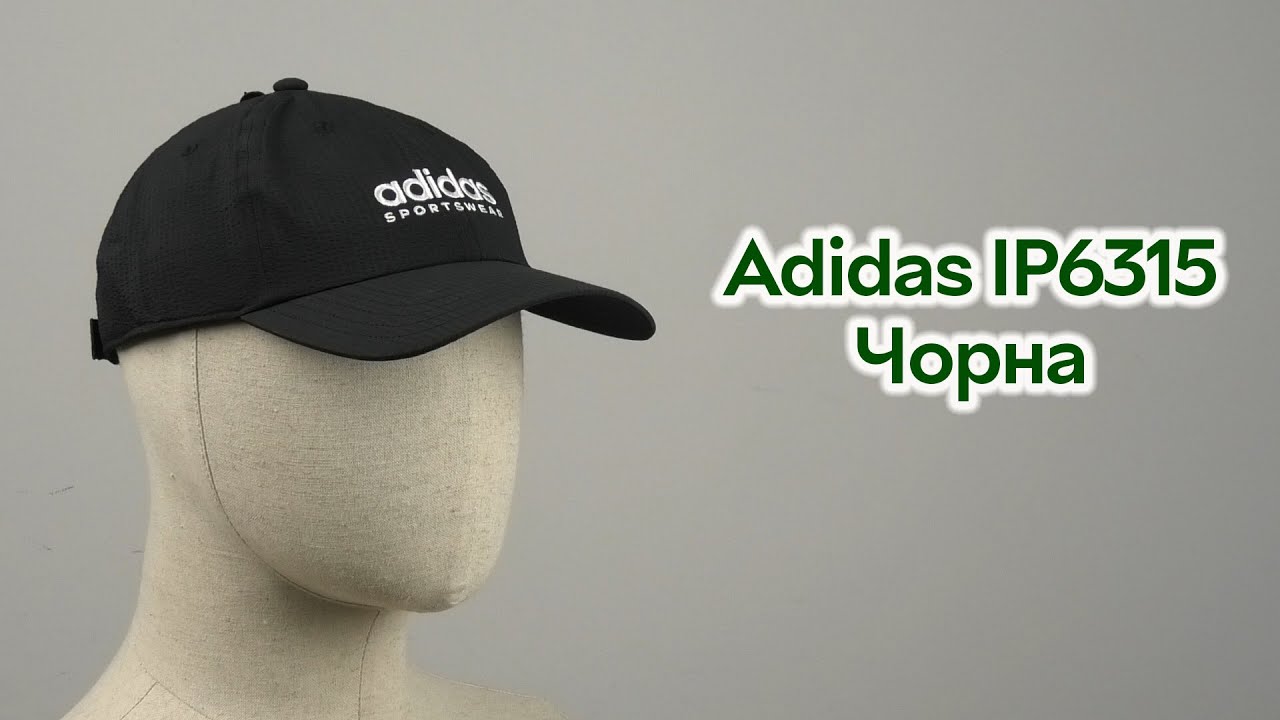 Розпаковка Adidas IP6315 60 Чорна - YouTube