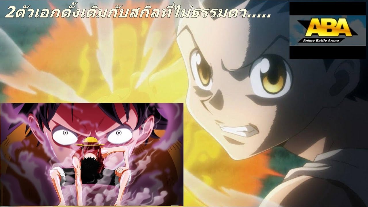 Roblox map ABA มั้งกี้ ดี ลูฟี่ และกอร์น ฟรีค 2 ตัวเอก ที่ดูธรรมดาแต่ ...