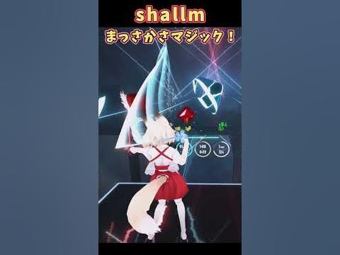 【姫様“拷問”の時間ですOP】shallm - 『まっさかさマジック！』新マッププレビュー expert+【Beat Saber】#shorts - YouTube