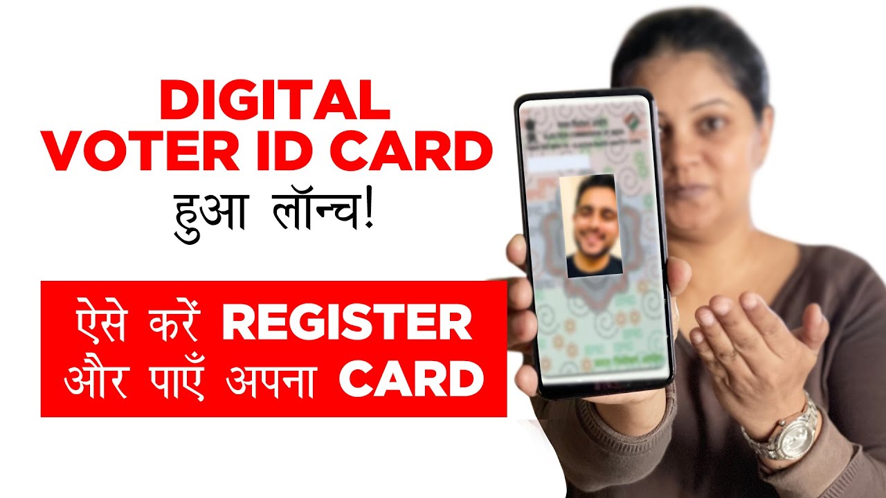 Digital Voter ID Card: Voter ID Card अब हुआ Online | All you need to ...