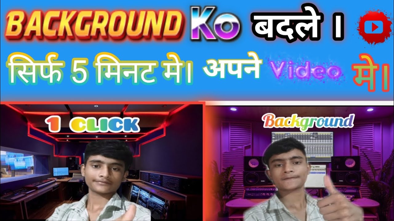 Video ka Background kaise change kare without Green Screen | How to ...