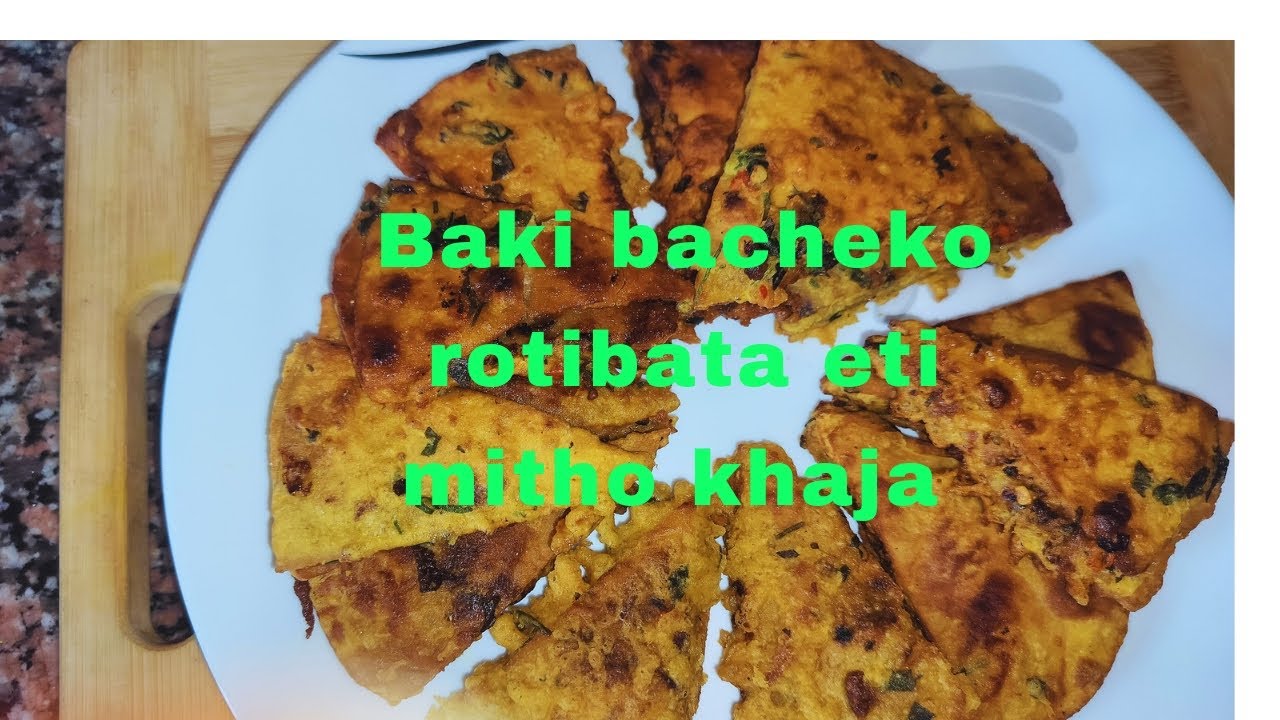 Baki raheko rotibata banayako mitho khaja recipe। Sajilo tarika - YouTube