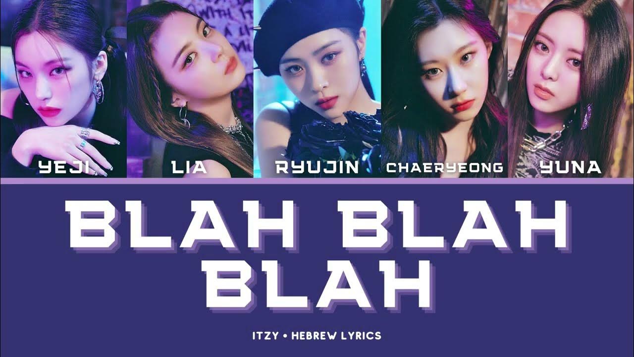 ITZY – 'BLAH BLAH BLAH' [Hebrew Lyrics] - YouTube
