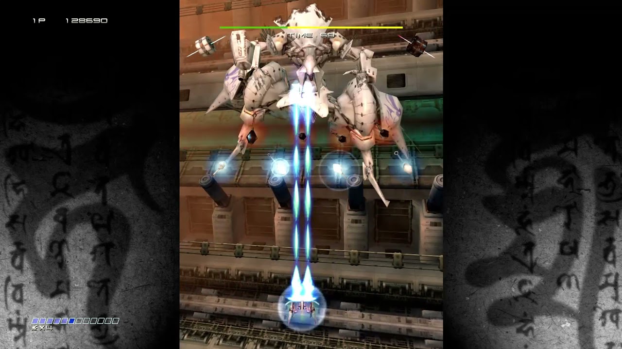 Ikaruga - First boss gameplay - YouTube