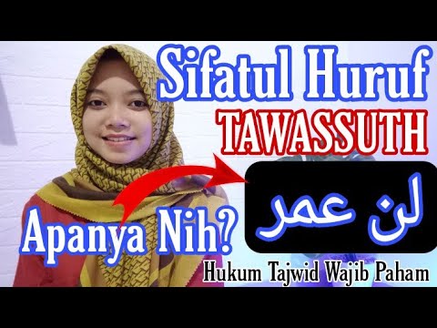 Hukum Tajwid Sifatul Huruf Tawasuth - YouTube