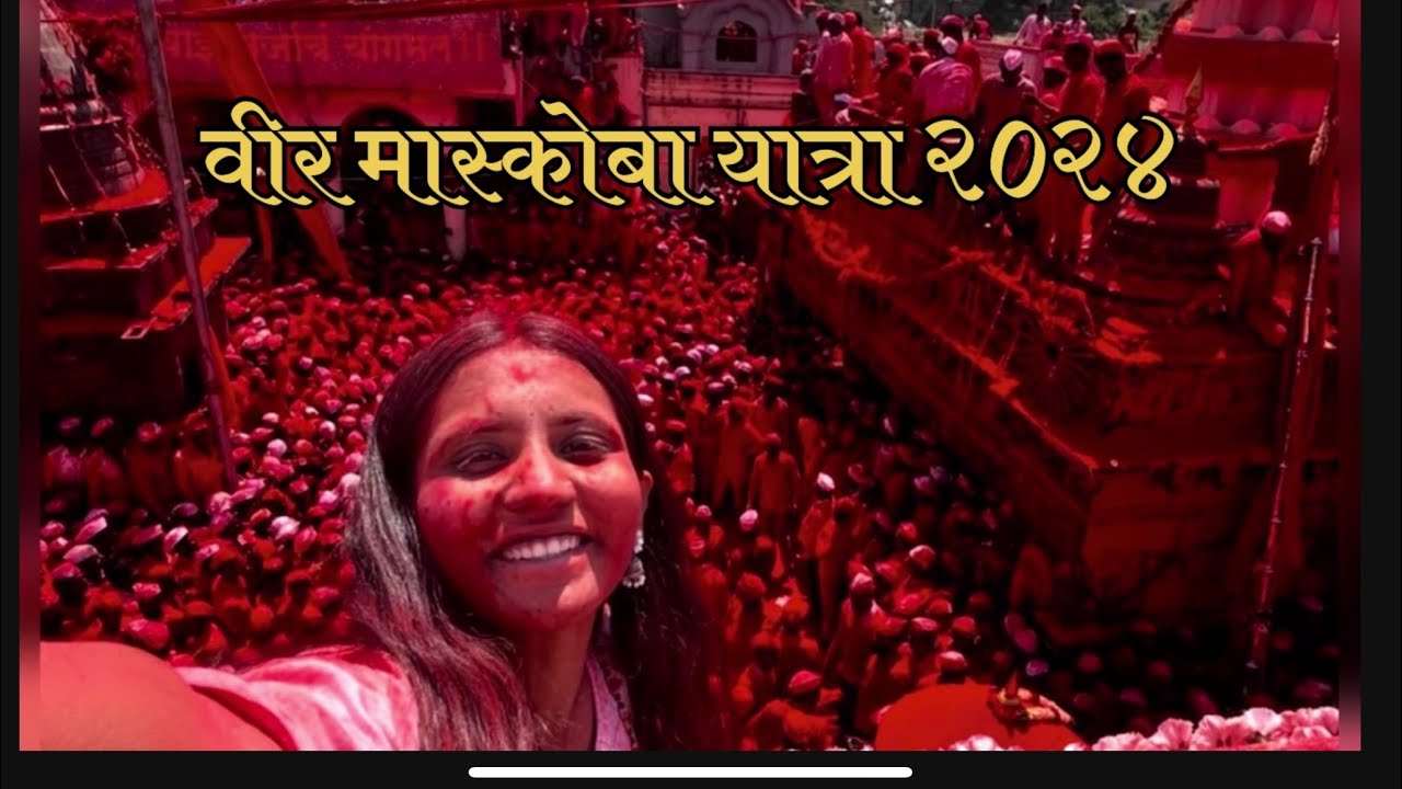 Veer maskoba yatra 2024 #travelwithaarti - YouTube
