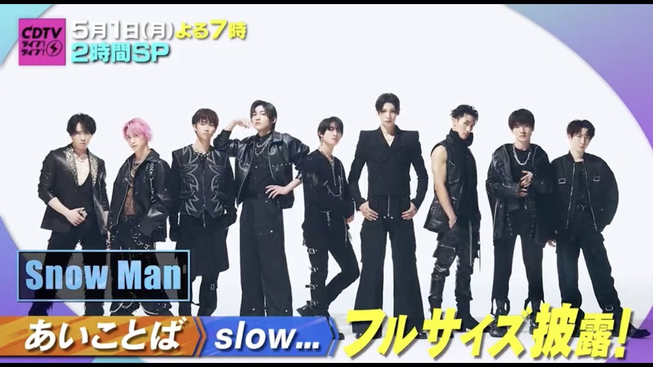 #CDTVライブライブ 次回は5/1(月)よる7時⚡️2時間SP💖 - YouTube