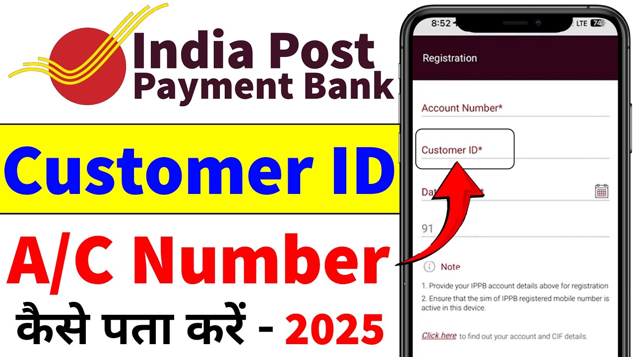 Ippb Customer Id Kaise Pata Kare Online || India Post Payment Bank ...