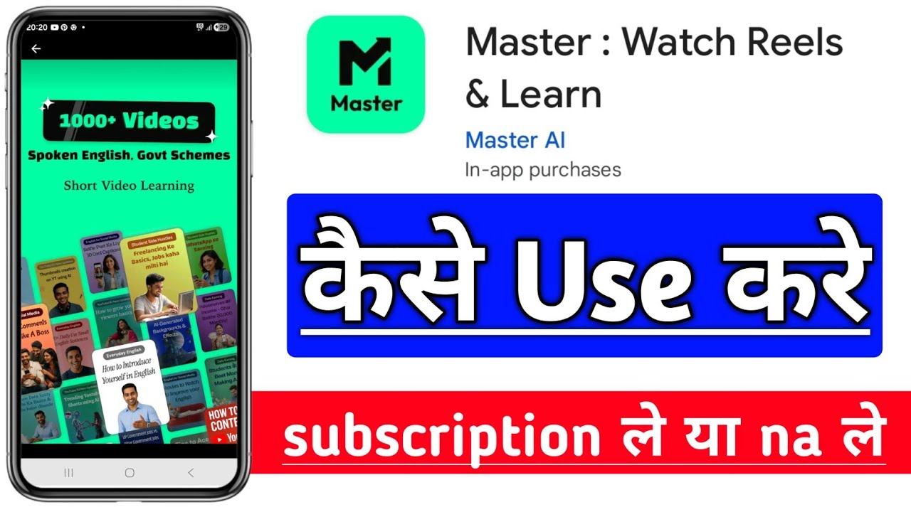 Master : Watch Reels & Learn | Master App Review | master app kaise use ...