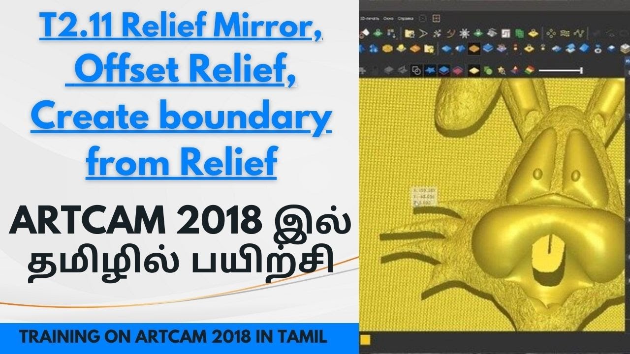 T2.11 Relief Mirror, Offset Relief, Create boundary from Relief -Tamil class - YouTube