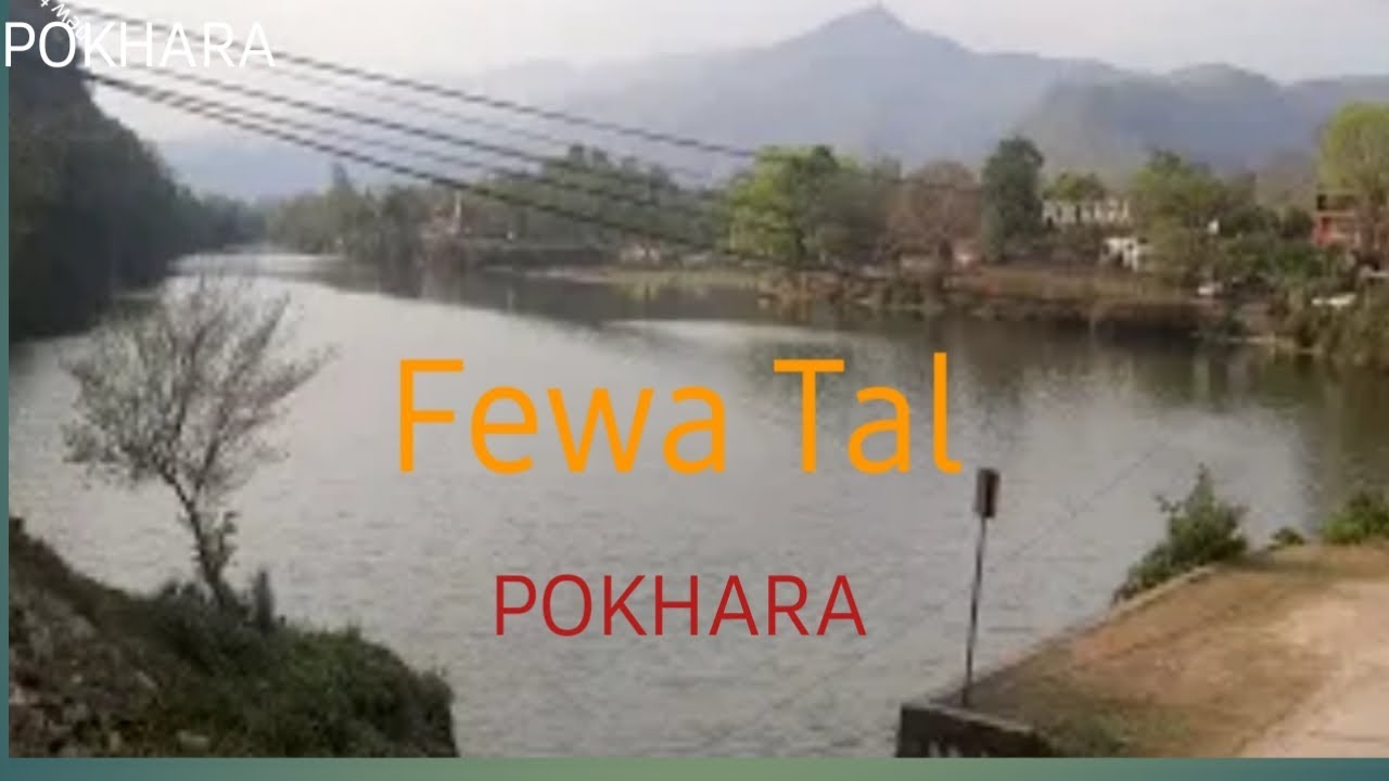 Fewa tal side Pokhara - YouTube