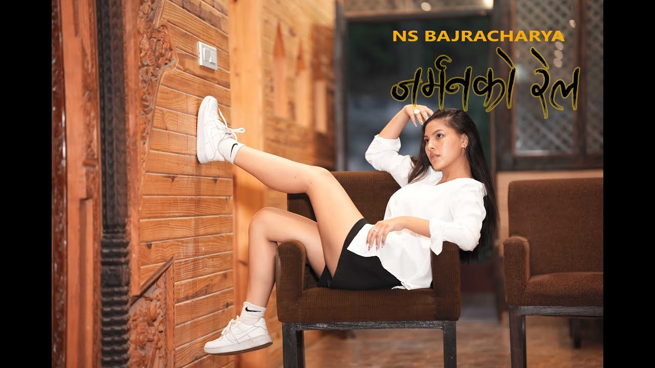 GERMAN KO RELL LYRICAL / NS BAJRACHARYA - YouTube