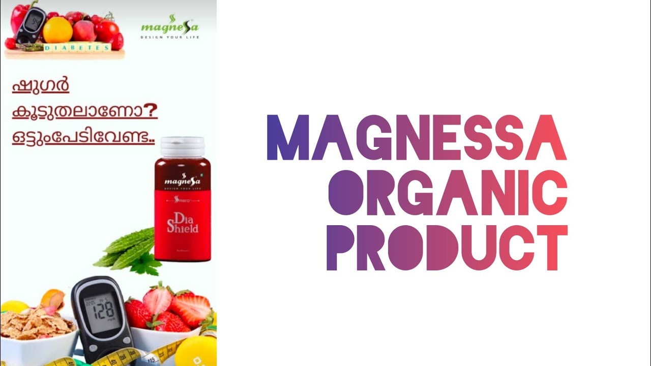 DIA SHIELD... Magnessa organic product #online bussines - YouTube