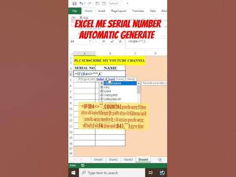 Excel me Serial number Automatic Generate kaise kare/New Video Excel #shortvideo #shorts #excel ...