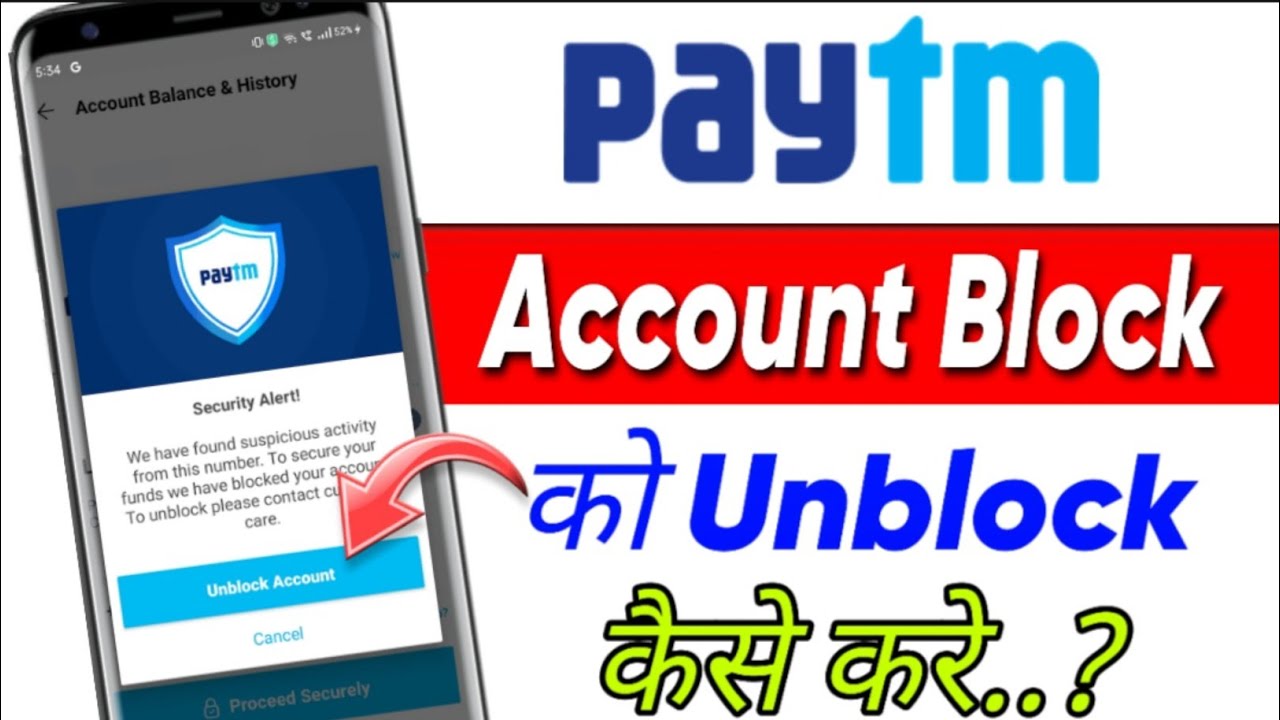 Paytm Account Unblock Kaise Kare | How To Unblock Paytm Account | Paytm ...