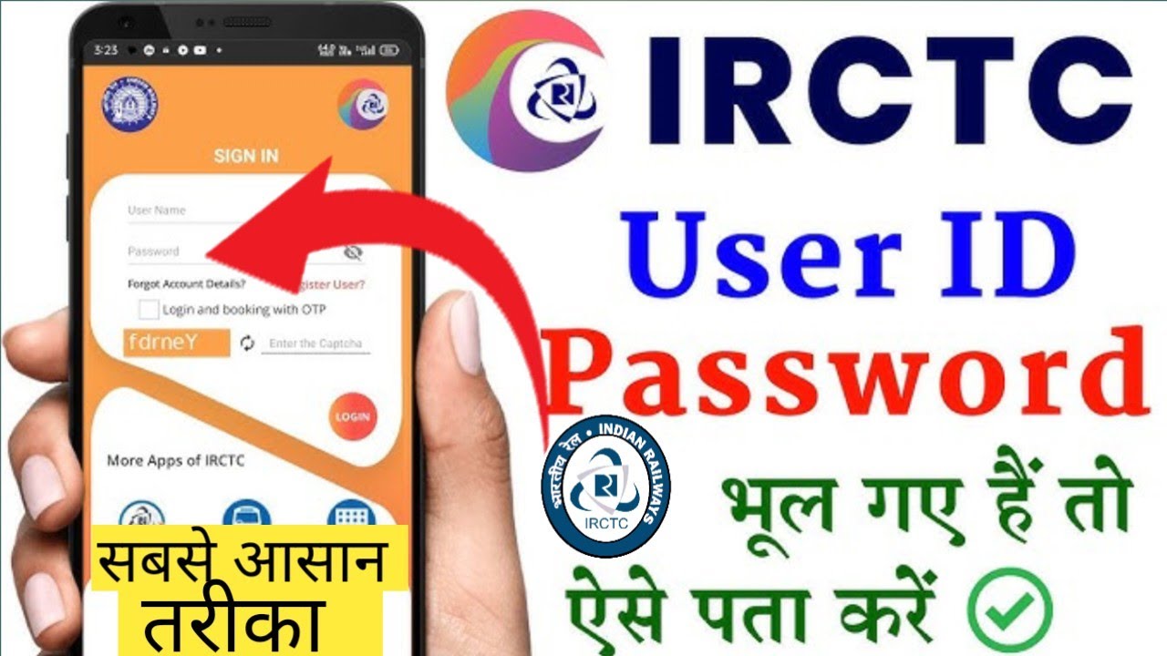 irctc user id password bhul gaye to kya kare | how to recover irctc ...