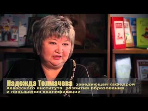 #KHAKASFILM: Khochu skazat [I want to say...] a documentary on #Khakas language situation
