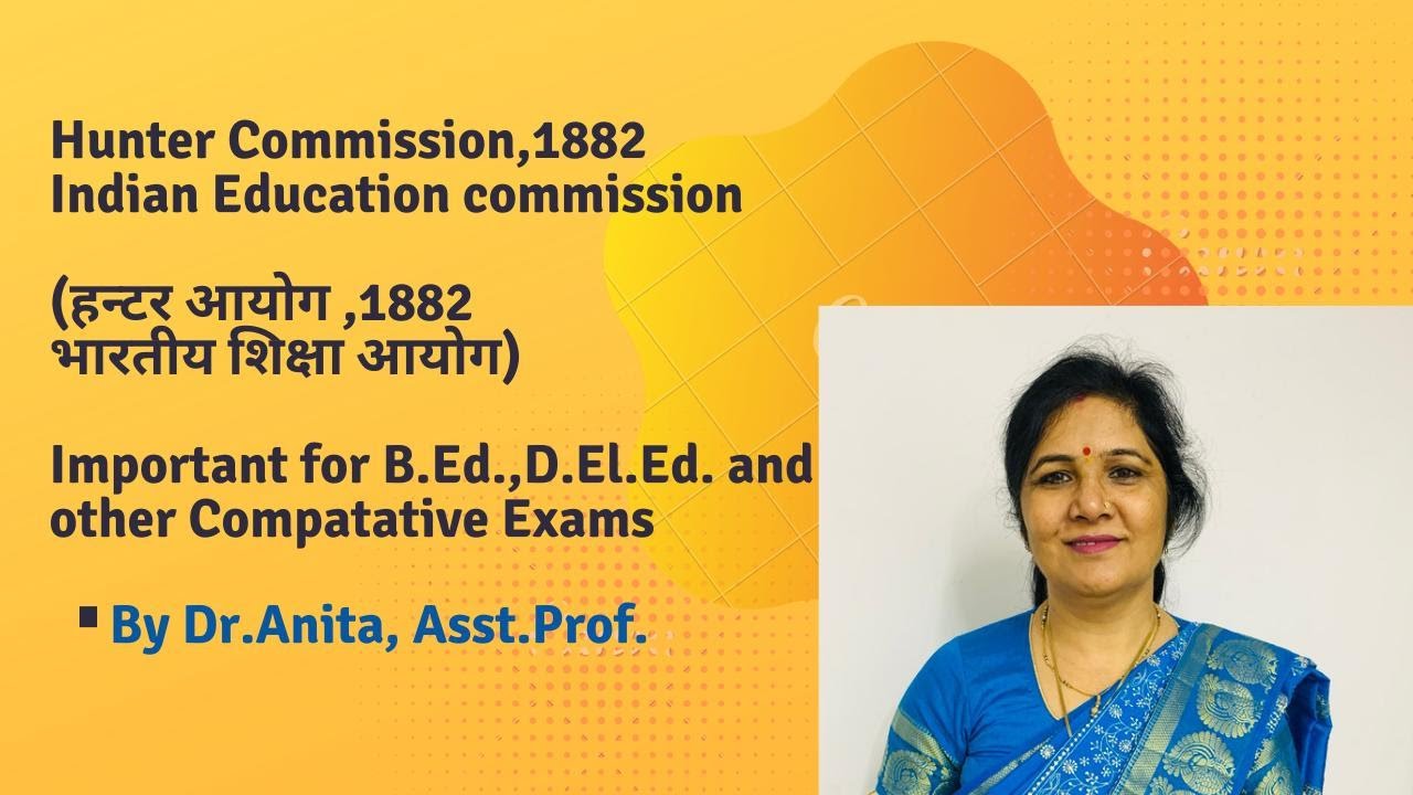 Hunter Commission1882/Indian Education Commission(हंटर आयोग भारतीय ...