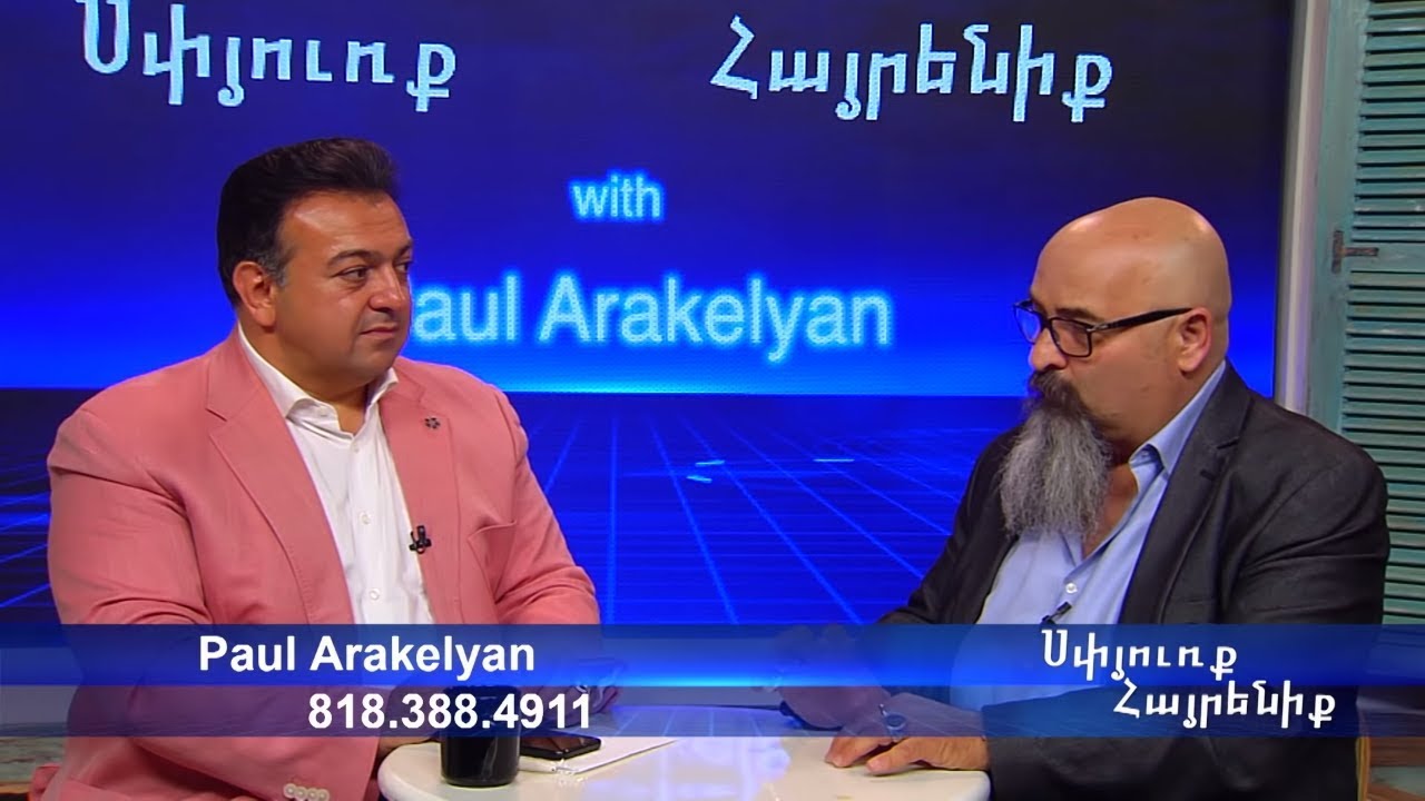 Սփյուռք Հայրենիք with Paul Arakelyan Ep.15 Guest Stepan Partamian - YouTube