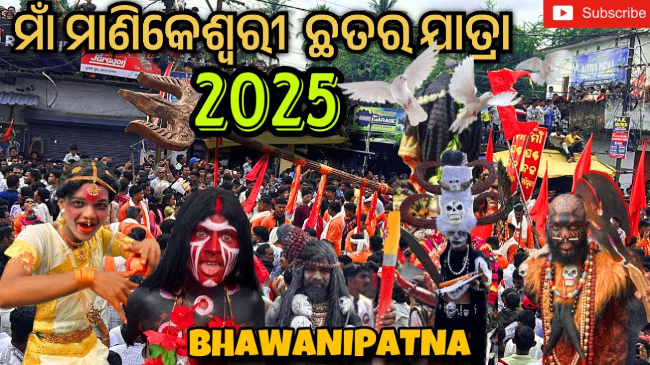 Maa Manikeswari Chhatar Yatra 2025!Bhawanipatna Chhatar Yatra 2025 ...