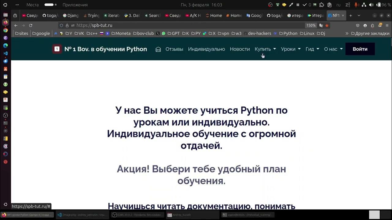 Практическая разработка на Python начинается после постановки вопроса. А почему так? - YouTube
