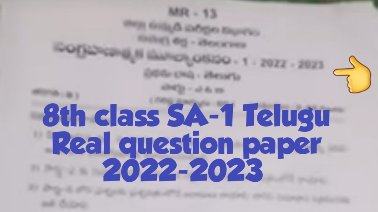 8th class SA-1 Telugu Real question paper 2022-2023 - YouTube