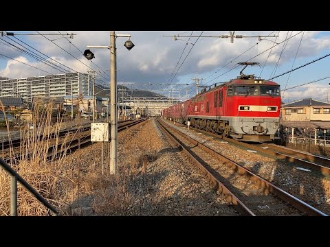 【貨物列車】EF510 13 レッドサンダー+コキ19B - YouTube