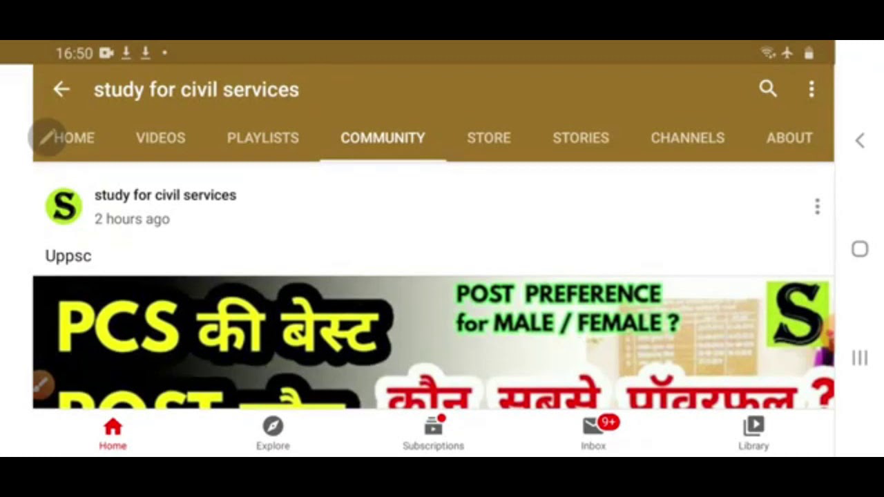 new students of study for civil services please watch basic information ...