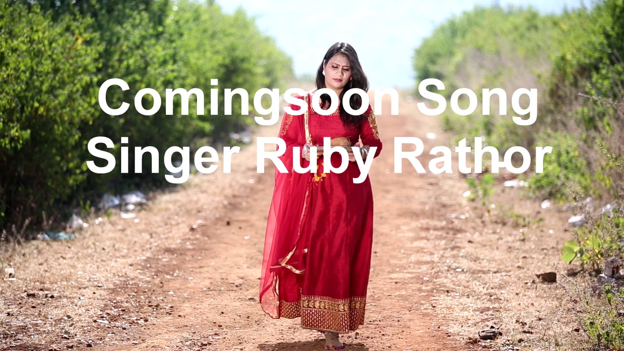 MAIYA TERE MANDIR KI SINGER RUBY RATHORE SONG COMINGSOON - YouTube
