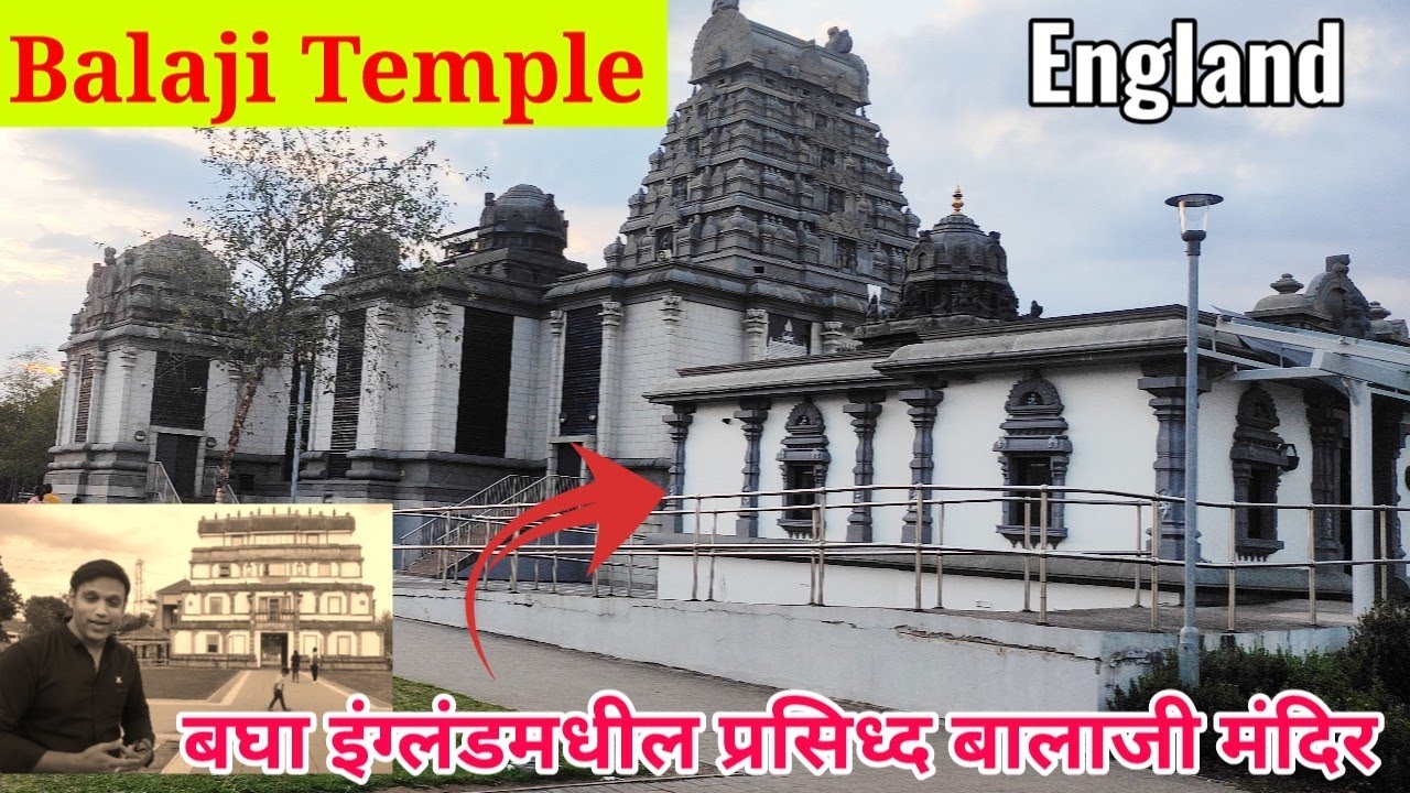 Europe largest hindu Balaji temple at Birmingham | Most popular Hindu ...