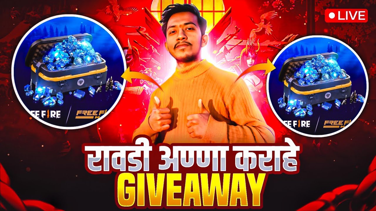 ️ FF LIVE STREAM 🤑 FREE FIRE LIVE GIVEAWAY 💀FF LIVE GIVEAWAY 🥶 FREE ...