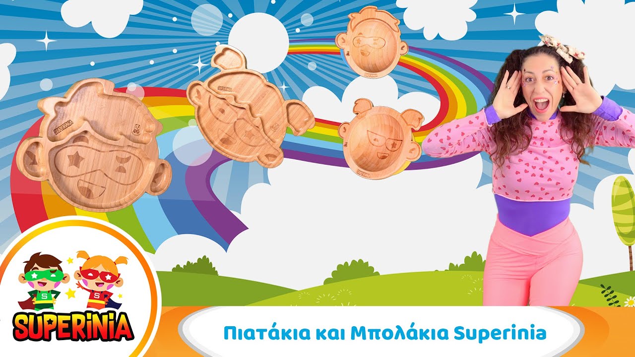 Superinia - Πιατάκια και μπολάκια από μπαμπού by Pandaboo - YouTube