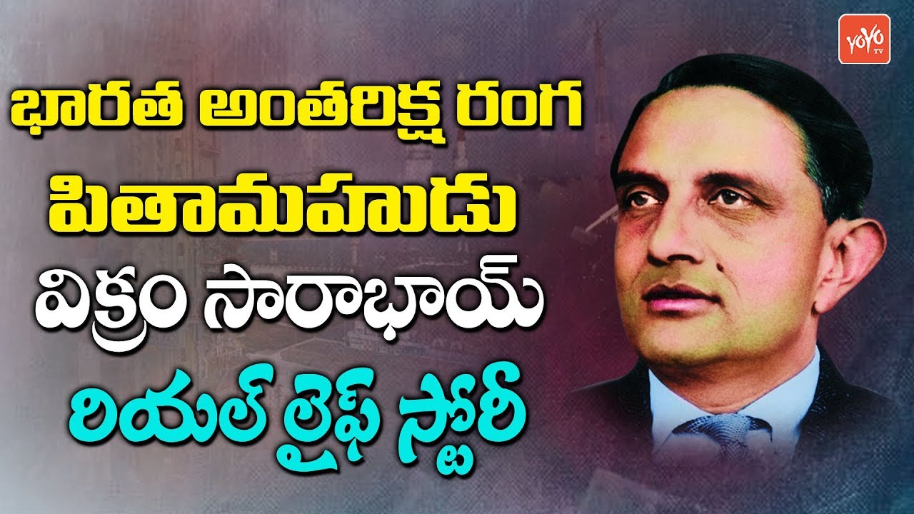 Indian Astronomer Vikram Sarabhai Real Life Story | Father of Indian ...