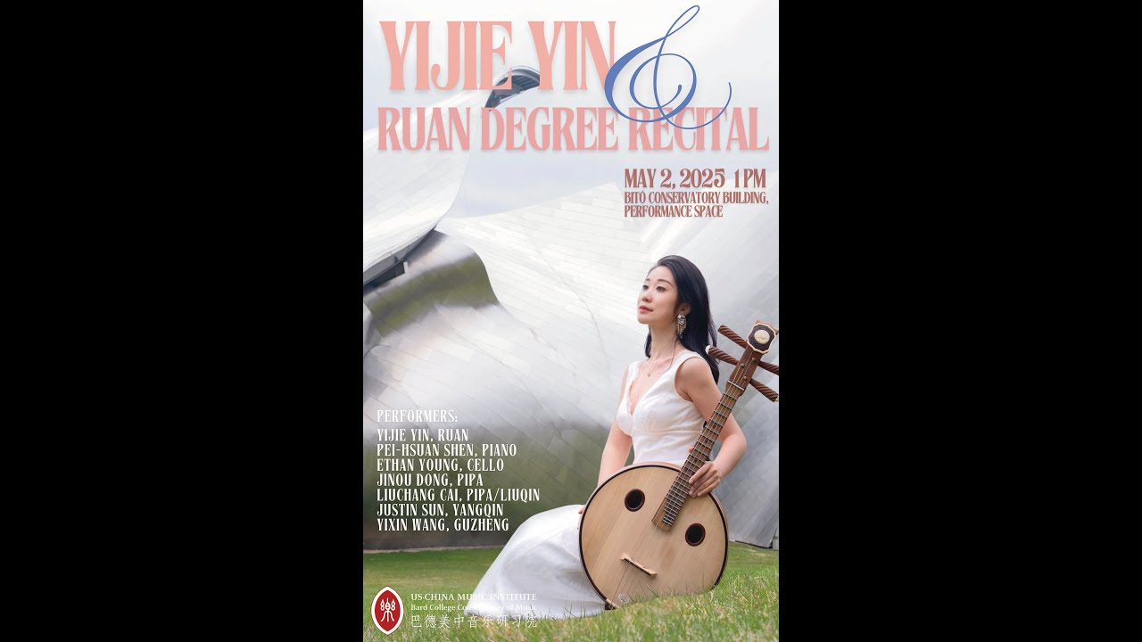 Degree Recital: Yijie Yin, ruan - YouTube