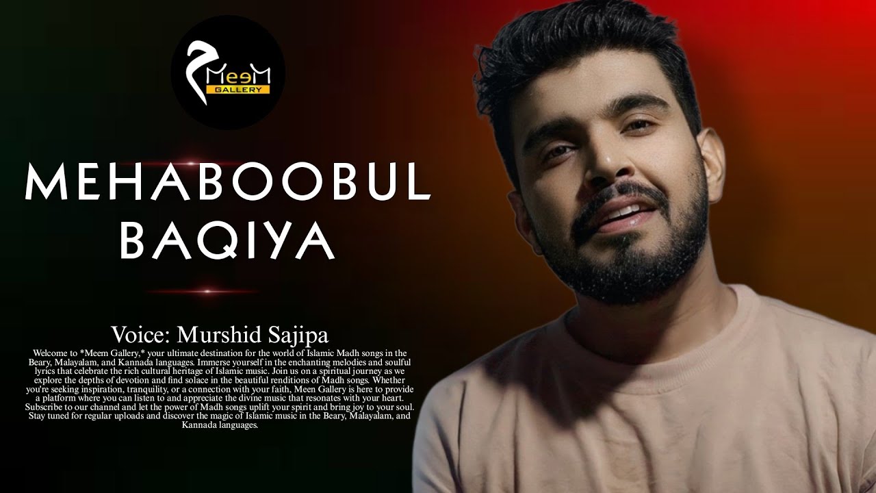 MURSHID SAJIPA MEHABOOBUL BAQIYA COVER SONG MALAYALAM - YouTube
