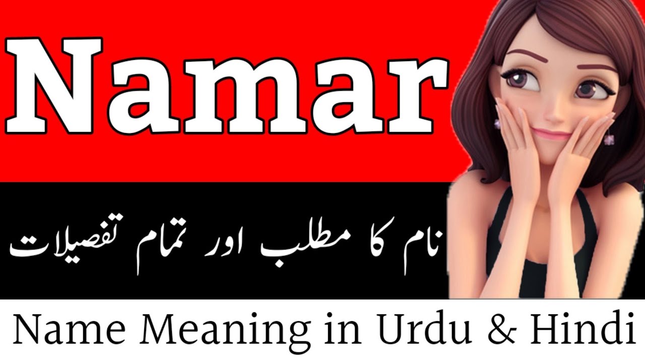 Namar Name Meaning In Urdu & Lucky Number | Namar Name Meaning | Namar ...