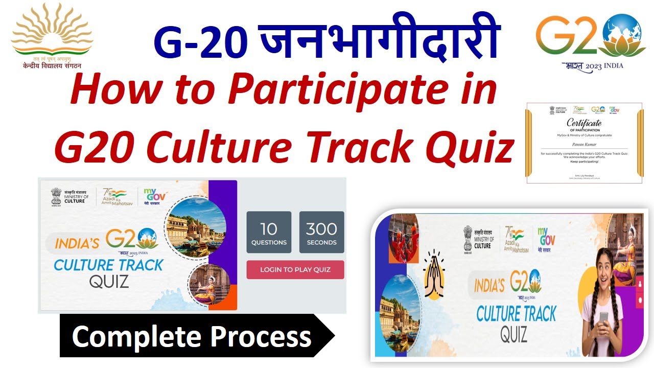How to Participate in G20 Culture Track Quiz (under G0-Janbhagidari ...
