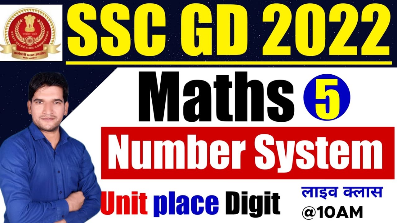 🔴#SSC GD 2022 | MATHS - NUMBER SYSTEM CLASS 05 | Unit Place Digit ...