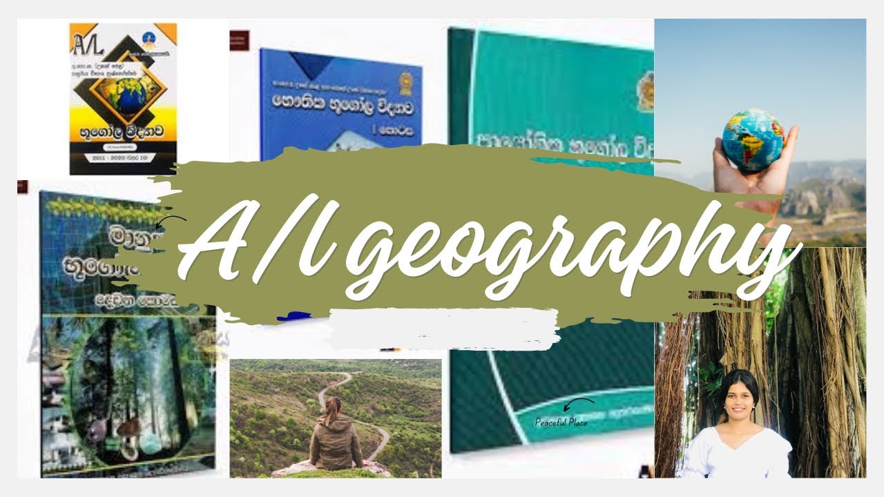 Geography වලට මම A එකක් ගත්ත විදිය🥳🎊 /Geography පාඩම් කරන්නේ කොහොමද? 😖😫 ...