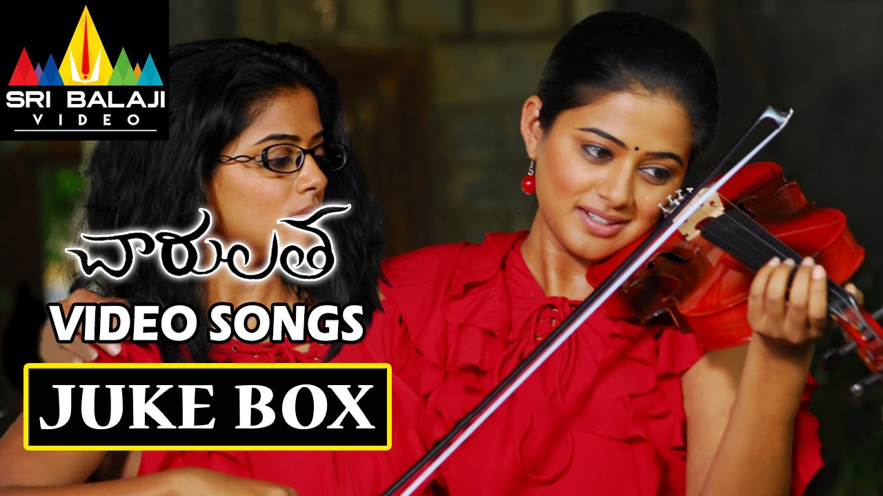 Charulatha Songs Jukebox | Video Songs Back to Back | Priyamani, Skanda ...