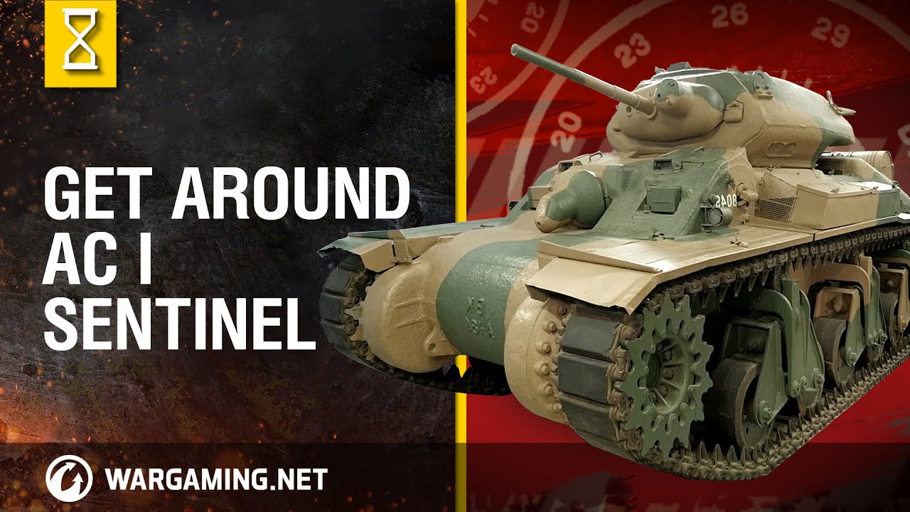 전차 속으로 : AC I Sentinel 1편 (월드 오브 탱크) - YouTube