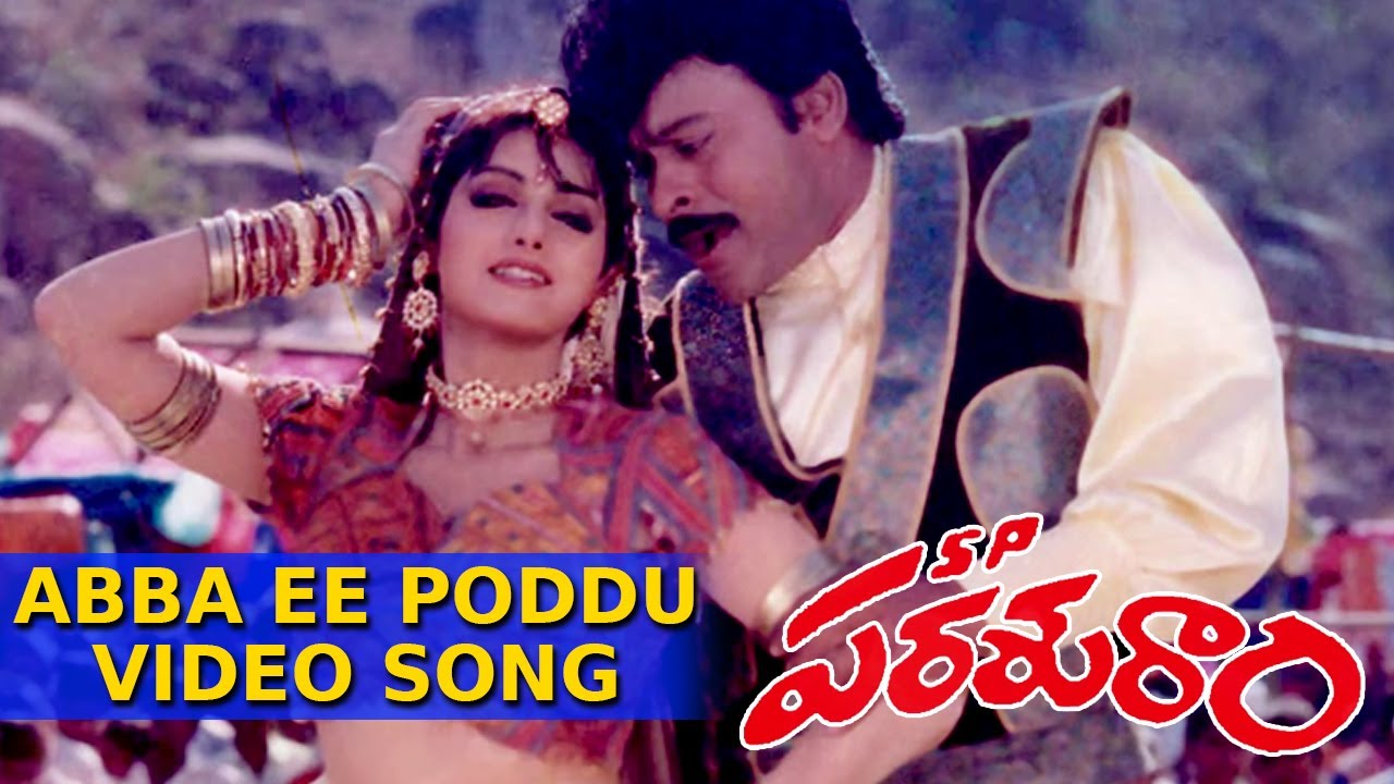 SP Parasuram Movie || Abba Ee Full Video Song || Chiranjeevi, Sridevi ...