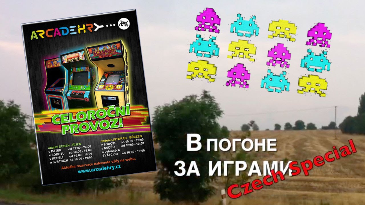 Arcade HRY - Музей аркадных автоматов в Чехии - YouTube