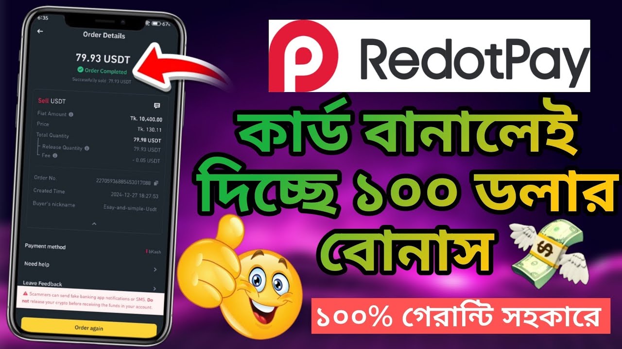 How to Account Create Redotpay get 100$ Bonus || Redotpay Visa Card ...