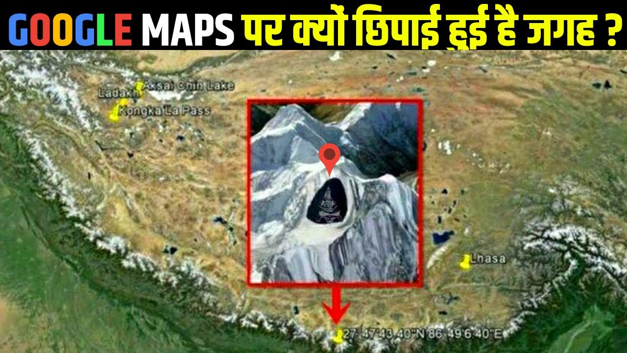 10 सीक्रेट जगहें जो गूगल मैप आपसे छिपाता है | 10 Places Google Maps ...