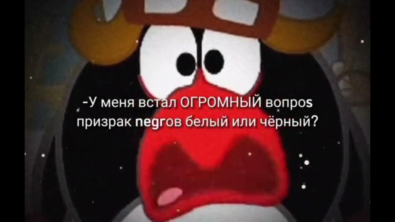 У меня встал... - YouTube